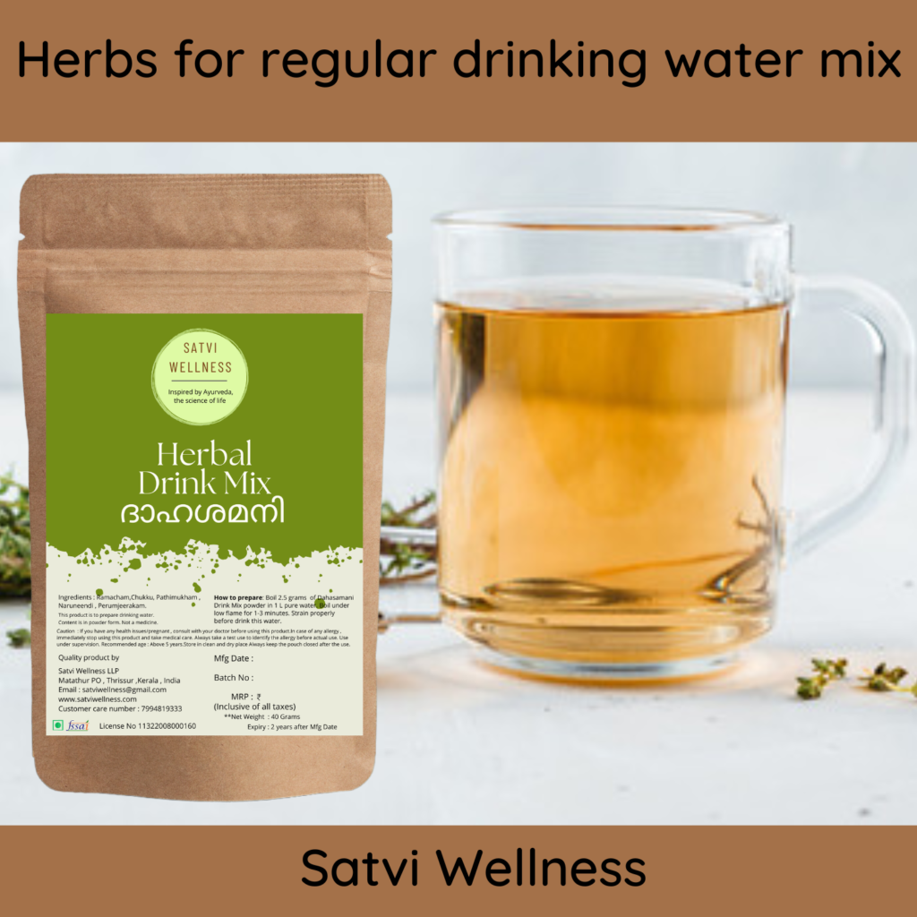 Dahasamani | Herbal drink mix ( Pack of 2 ) - AyurDoctor